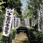 Kamakura Private Customizable Full Day Tour - Who Will Love This Tour?