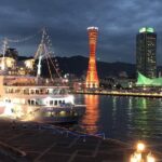 KOBE Walking Tour [Customize Your Itinerary] - How the Tour Works: What’s Included and What’s Not