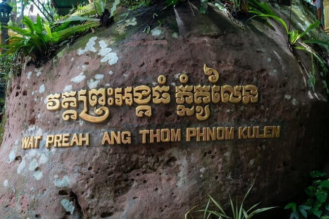 Kulen Waterfall & 1000 Lingas Join-in Tour with Tour Guided - What to Expect & Practicalities
