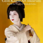 Kyoto : Geiko Maiko Dance of Kyoto & Visits of Gion Museum - In-Depth Breakdown of the Itinerary