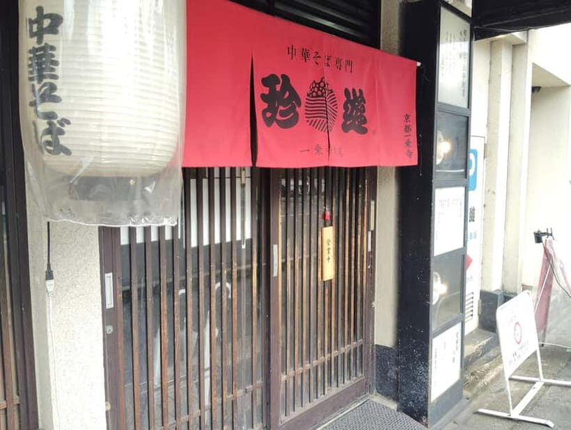 Kyoto: Ichijoji Ramen Crawl  A Two-Bowl Pilgrimage - Is It Worth the Price?