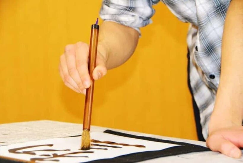 Kyoto: Japanese Calligraphy Class - What You Should Know About the Kyoto Calligraphy Class