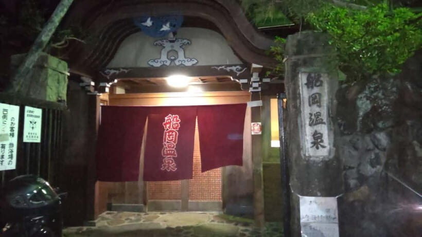 Kyoto Sento Tour: Discover 10 Unique Baths - Frequently Asked Questions