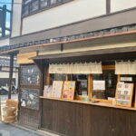 Kyoto Walking Series: Spirits and Flavor Pairings in Fushimi - Who Will Enjoy This Tour?