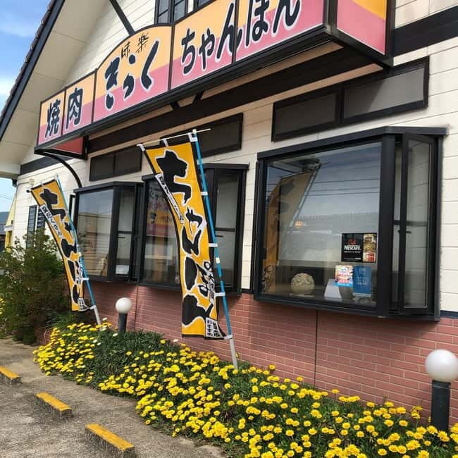 Matsuura: Kiraku Restaurant Aji Fry Meal Voucher - Why You Should Consider This Experience