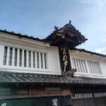Mie: Step Back in Time on a Guided Walk Through Seki-juku - Who Would Love This Tour?