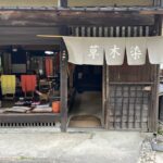 Nagoya: Nakasendo Trail with Cultural Experience & transport - Value and Practical Considerations