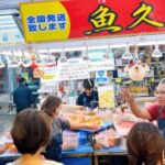 Naha Makishi Public Market : Sushi making experience - The Sushi-Making Experience: What to Expect