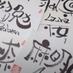 Nara: Write Your Own Name in Kanji (Japanese Calligraphy) - The Classroom and Materials