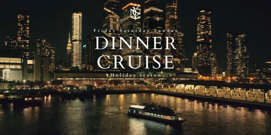 New York City: Gourmet Dinner Cruise with Live Music - FAQ