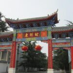 One Day Huxian Country Tour from Xian - Introduction