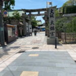 Osaka: Guided Tour in Museum, Shopping Street & Shrine - A Practical Insight into the Tour