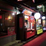 Private Beijing Night Tour with Mr. Shi's Dumplings, Great Leap Brewing and Houhai Lake - Practical Details and Tips