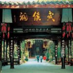 Private Day Tour: Chengdu Wuhou Temple, Jili and Dujiangyan Irrigation System - Who Will Love This Tour?