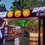 Private Day Tour to Yuanjia Village from Xian: Han Costume Class, Cave House etc - Practical Tips and Considerations