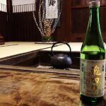 Private Sake Brewery Tour in Gero - An In-Depth Look at the Sake Brewery Tour Experience