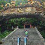 Private Tour to Gulong Canyon and Jinlong Cave from Guangzhou - Who Will Benefit Most?