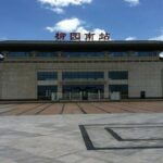 Private Train Station Transfer: Liuyuan Railway Station to Dunhuang Hotel - Key Points