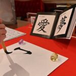 Roppongi Tokyo: Write Your Name in Kanji with a Hiragana Stamp! - Who Will Love This Tour?
