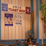 Singapore: Toast Box Meal + Sentosa Cable Car Sky Pass Combo - FAQ
