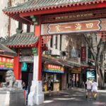 Sydney: Chinatown Street Food & Culture Guided Walking Tour - Key Points