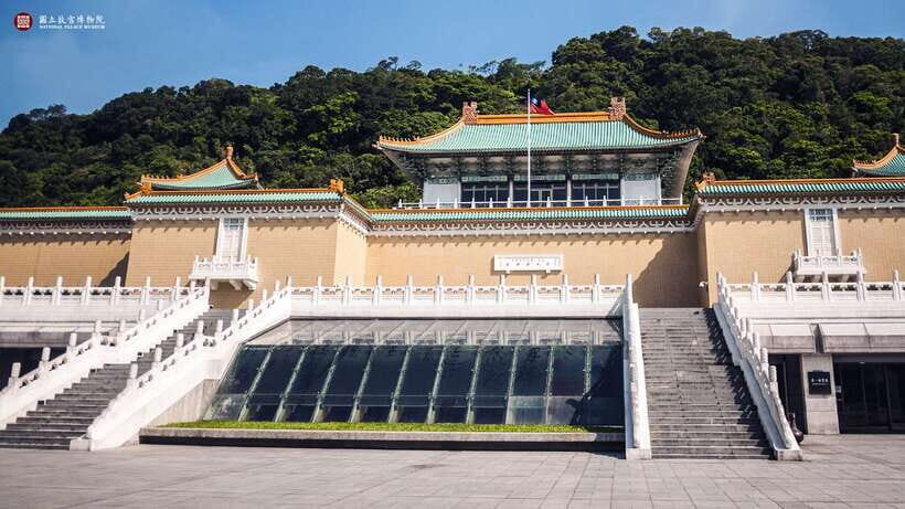 Taiwan: National Palace Museum E-Ticket - The Museum Grounds and Zhishan Garden