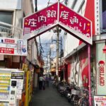 Taste Osaka Kuromon Market A Private Half Day Food Tour By Guide - What’s Included — and What’s Not