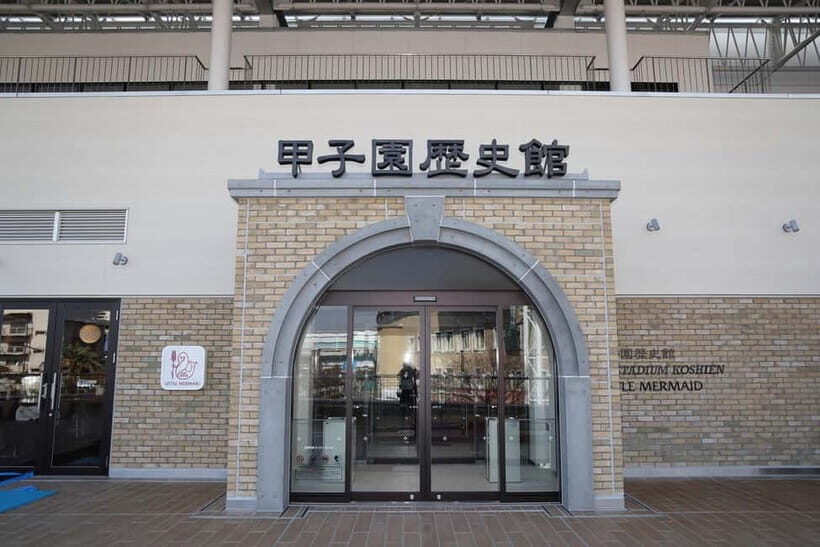 The Museum of Hanshin Koshien Stadium Entry Ticket - The Experience Itself: What to Expect
