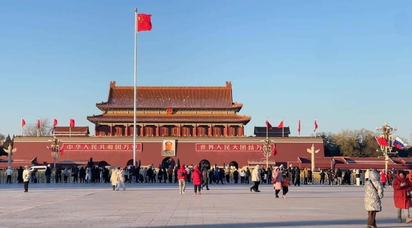 TiananmenSquare or Forbidden City Online Ticket Booking - What You Get: The Value of Reservation Assistance