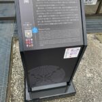 Tokyo: Nikko Private Day Trip with English speaking guide - Who Is This Tour Perfect For?