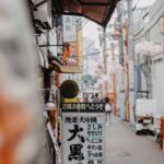 Tokyo : private tour with an expert ! - The Breakdown of the Itinerary
