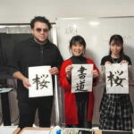 Tokyo: Traditional Japanese writing class - Who is this best for?