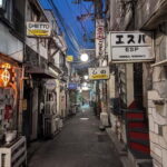 Tokyo: True Crime And Ghost Stories Tour - FAQs