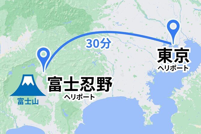 TOKYOFUJI Helicopter Oneway Transfer 35mins - FAQ