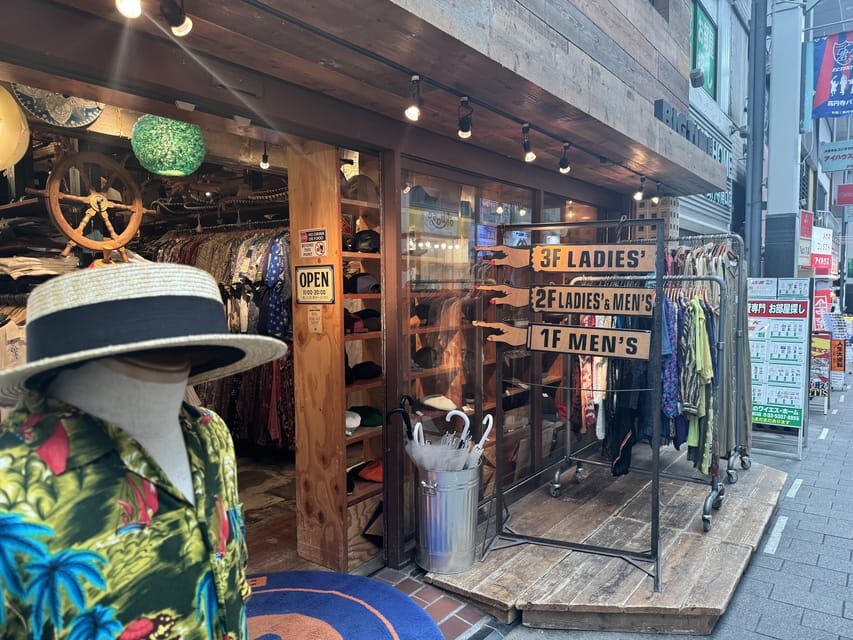 Tokyo's Neighborhood Digs: Coffee, Records & Vintage Vibes - Kichijoji: A Relaxed Retreat with a Coffee Culture