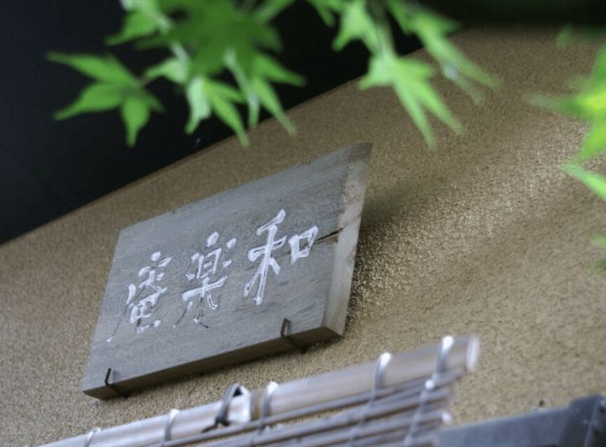 Tokyo:Tea ceremony experience at Komaba Warakuan - The Value of the Experience: Is It Worth It?