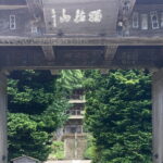 Ueda Besshoonsen Historical Cycling Tour - The Sum Up: Who Will Love This Experience?