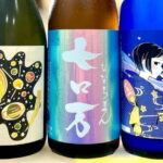 Unlimited Sake and Hand-Rolled Sushi Workshop - A Closer Look at the Experience