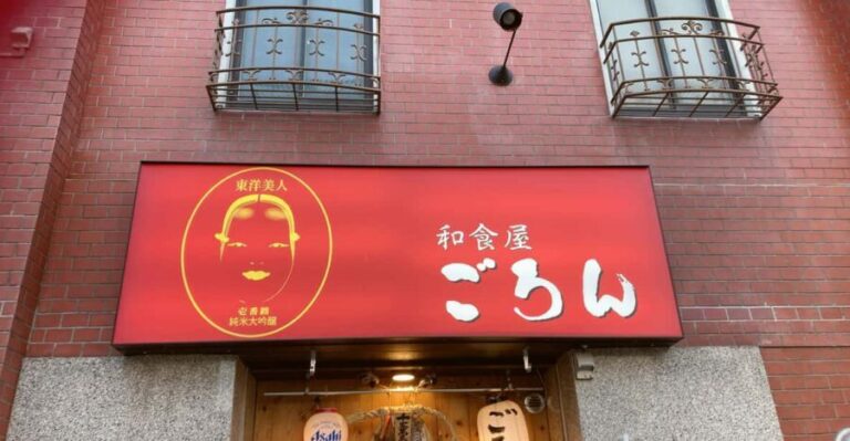 Yamaguchi Healthy tea drinking  dinner - Who Should Consider This Experience?