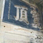 1-Day Chongqing Dazu Rock Carvings Private Tour With the Lunch - Who Will Love This Tour?