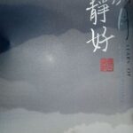 1 day tour to Nikko from Tokyo by chartered car - Detailed Itinerary Breakdown