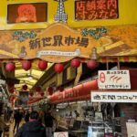 [1 Group Only Tour ]Osaka Food Walking Tour for Family - Who Should Consider This Tour?