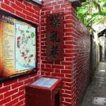 2 Days Sun Moon Lake & Lukang Historic Area Tour - Authenticity and Experience