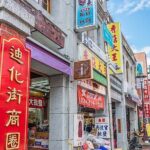 2-Hour Private Dadaocheng Walking Tour - Walking into Dihua Street