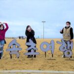 3-Hour Self-guided Sokcho Tour with Private Transportation - Practical Details and Traveler Tips