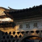 4 Days Yunnan Heritage Private Trip - Transportation & Comfort