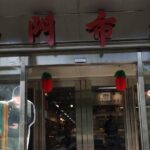 4-Hr Private Culinary Course In Taipei: Zongzi (Rice dumplings) - Why This Tour Is a Great Fit