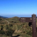 5-Hour Vegetarian Private Tour - Visit Yangmingshan and Taste Veggie Cuisine - Logistics and Practical Details