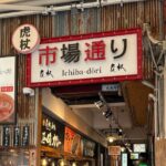 6-Hour-Tour Tokyo Highlights - What the Tour Includes (and What It Doesn’t)