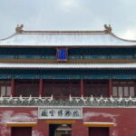 A Beijing Tour Along the Central Axis (with Forbidden City) - Detailed Analysis of Highlights